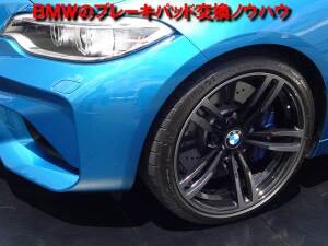 BMWエマージェンシーサービスとJAFとの比較 | BMWファン
